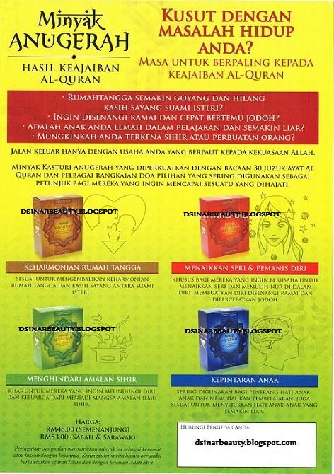 DSINAR BEAUTY: Produk "Anugerah"