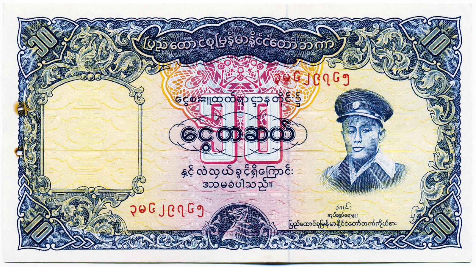 Banknotes of Burma