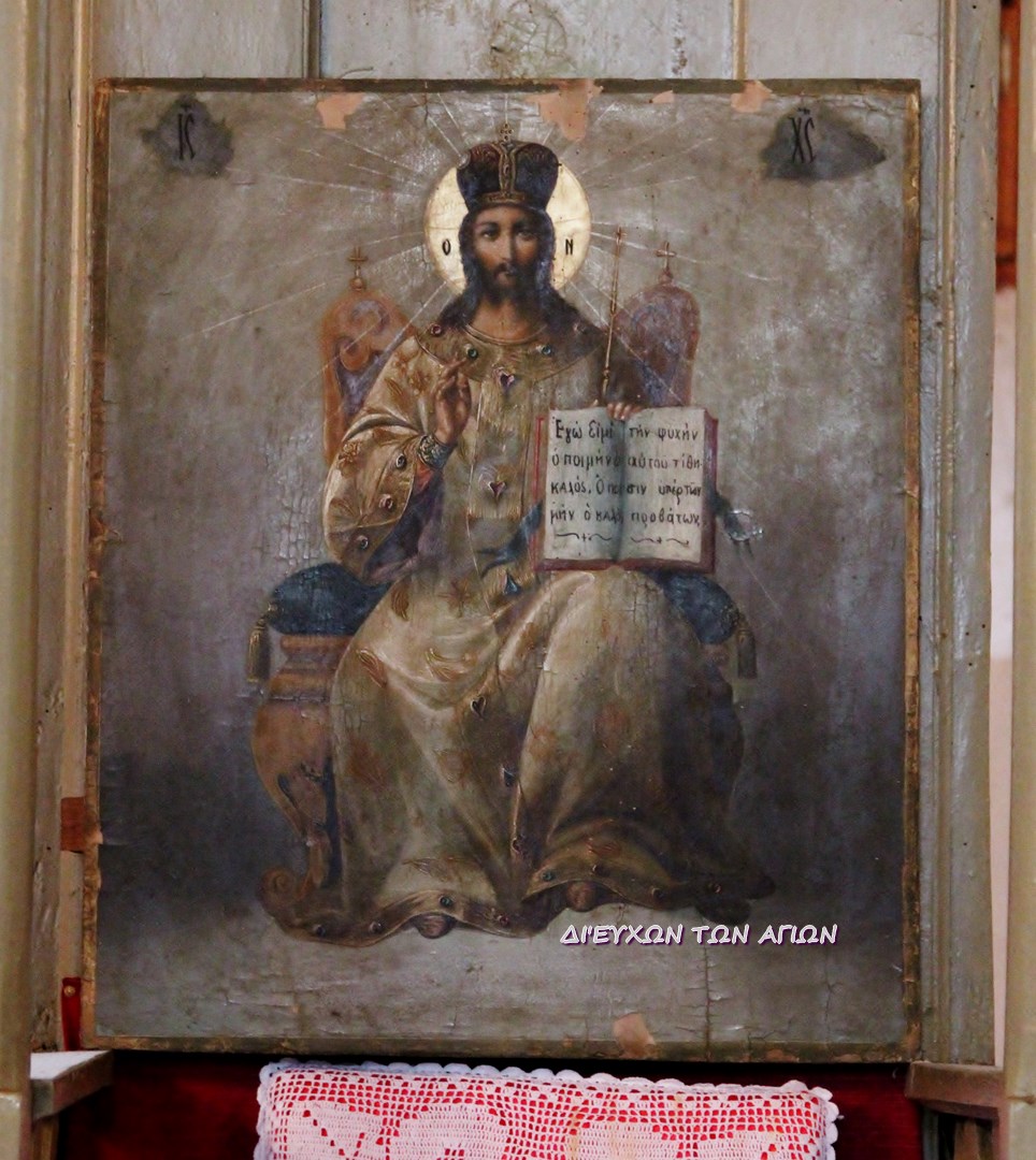 ΔΙ'ΕΥΧΩΝ ΤΩΝ ΑΓΙΩΝ