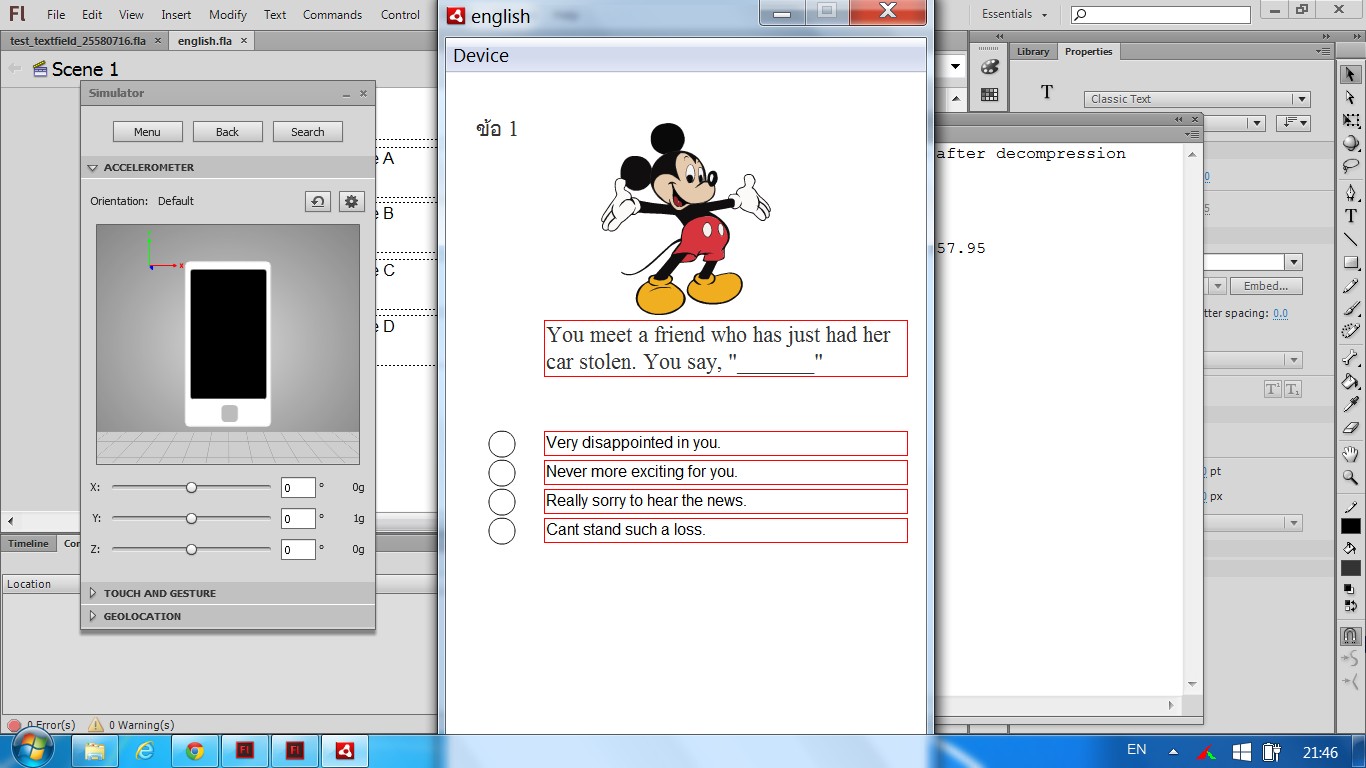 การใช้ Text Field ของ Actionscript 3 การใช้ Text Field ของ Actionscript 3