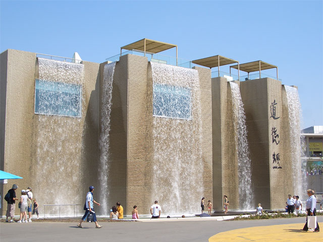 Expo Zaragoza 2008 | All World Visits