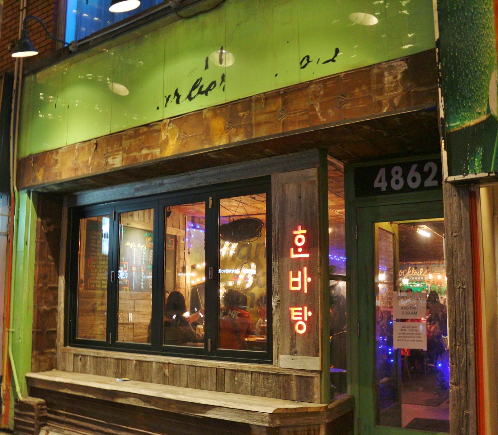 kiki's B.F.F: Han Ba Tang [Korean]