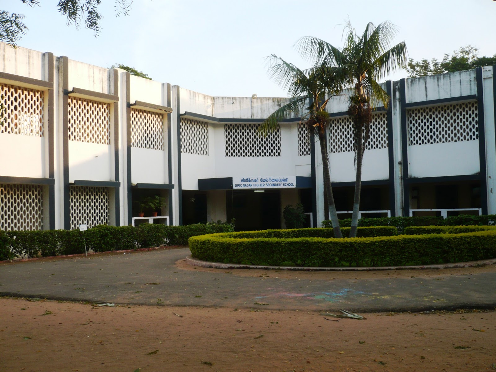 ::WELCOME TO SPIC SCHOOL OLD STUDENTS ASSOCIATION::: History of School