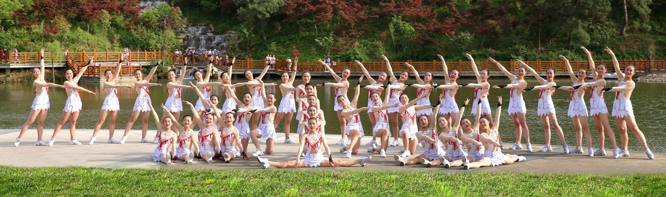 Xinyang Normal University