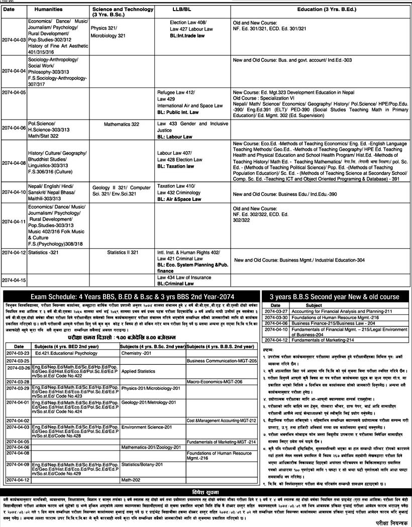 TU exam routine for 3 years Bachelor level 2nd year 2074 and 4 years ...