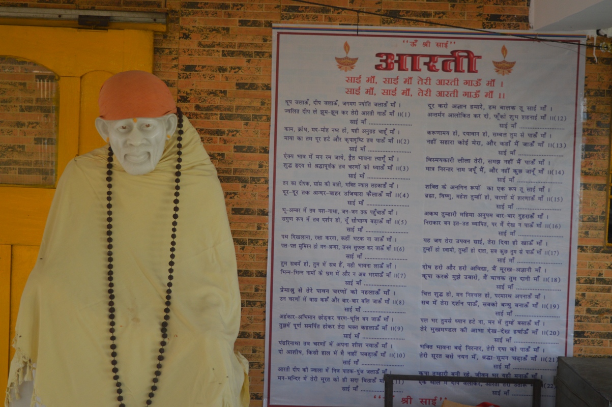 Shri Shirdi Sai Baba Sansthan, Chhota Dham Shirdi Sai Dham, Ram Govind ...
