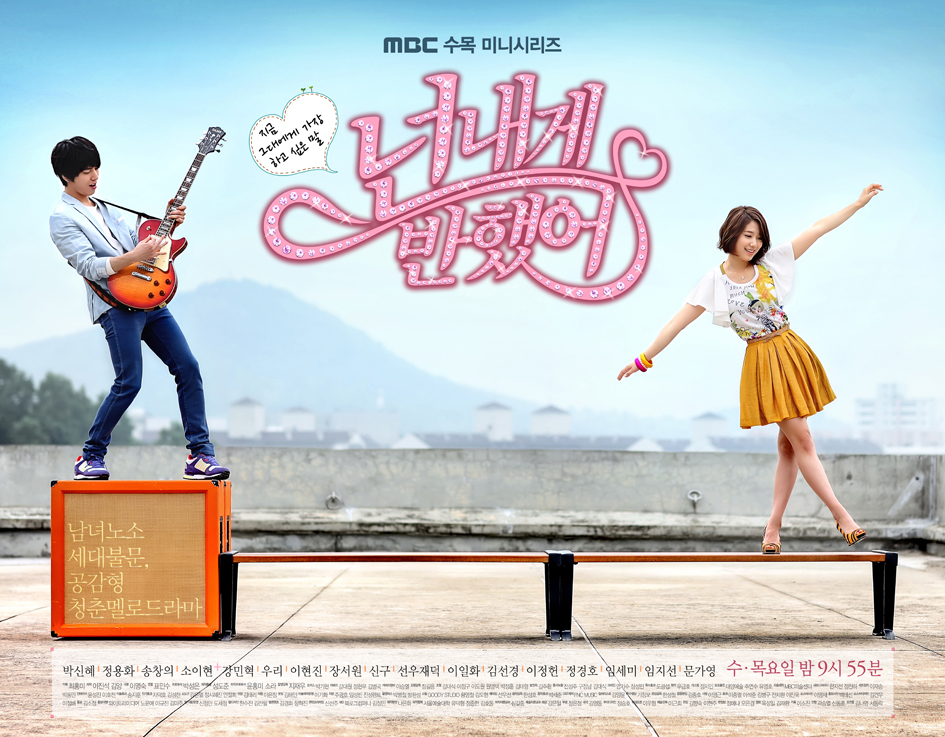 JT's Drama Photos: Heartstrings Official Poster & Wallpaper