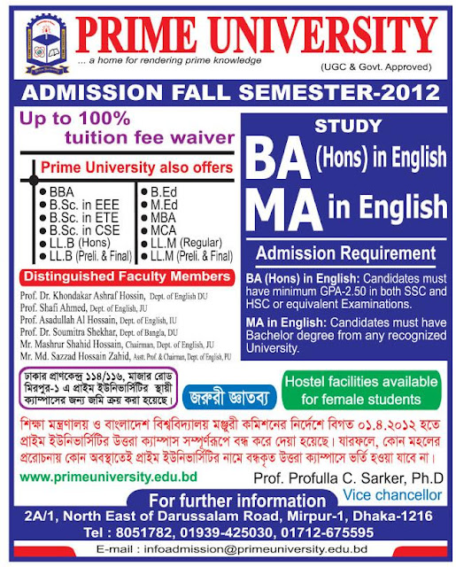 Asia News: Prime University Admission Fall-2012