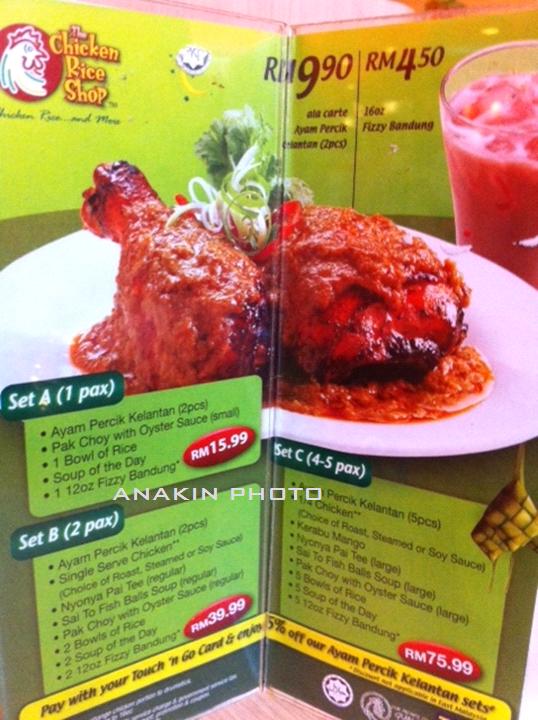 Kuconteng Diari: Menu Ayam Percik di Chicken Rice Shop
