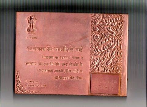 ARUN HARIHARAN'S BLOG: DR V HARIHARAN- A FREEDOM FIGHTER, SOCIAL ...