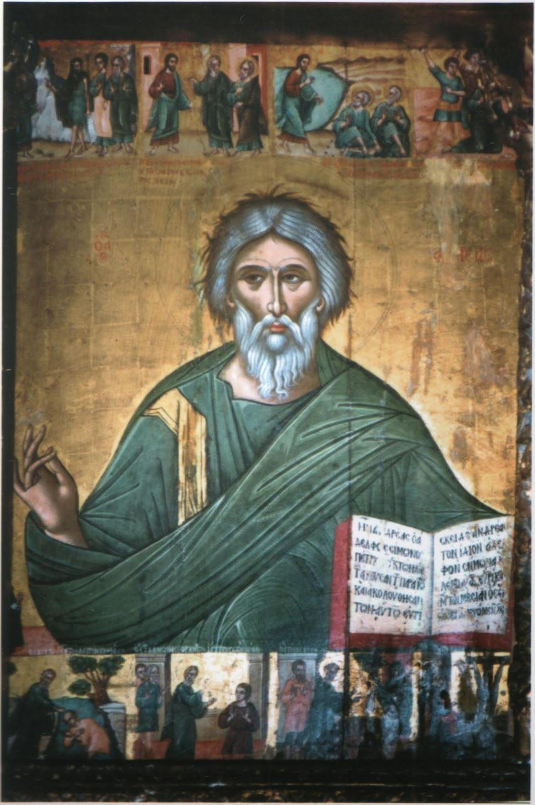 ΙΕΡΟΣ ΣΥΝΔΕΣΜΟΣ ΚΛΗΡΙΚΩΝ ΕΛΛΑΔΟΣ: Ο ΑΓΙΟΣ ΑΠΟΣΤΟΛΟΣ ΑΝΔΡΕΑΣ Ο ...