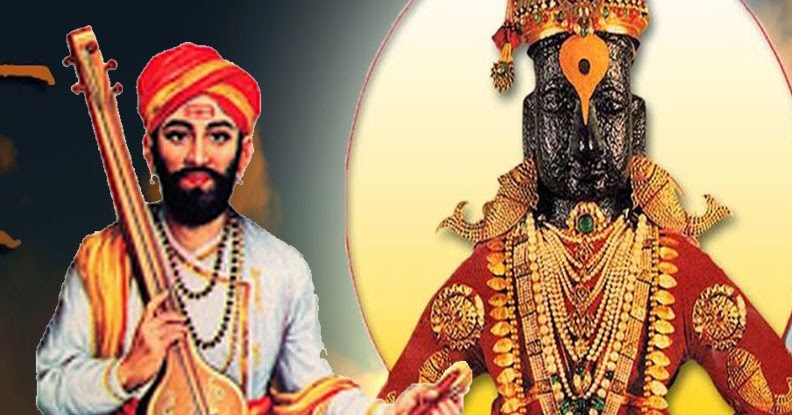 Sant Narhari Maharaj