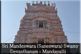 Tourist Places In East Godavari District