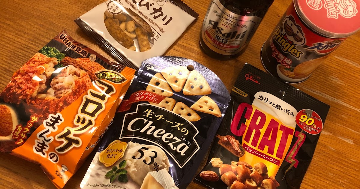 UHA Mikakuto Croquette, Cheeza, and other Japanese Snacks (Beer Optional)