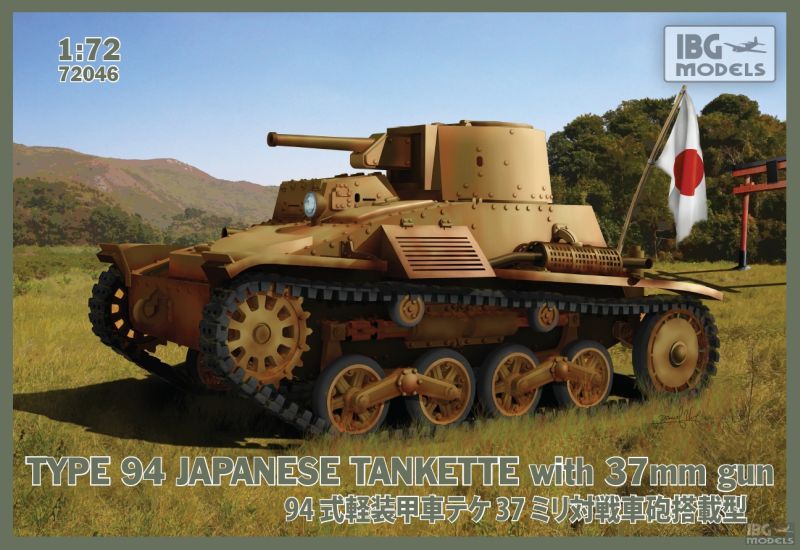 oldSarges Wargame and Model blog: IBG Models release 1/72 Japanese WW2 ...