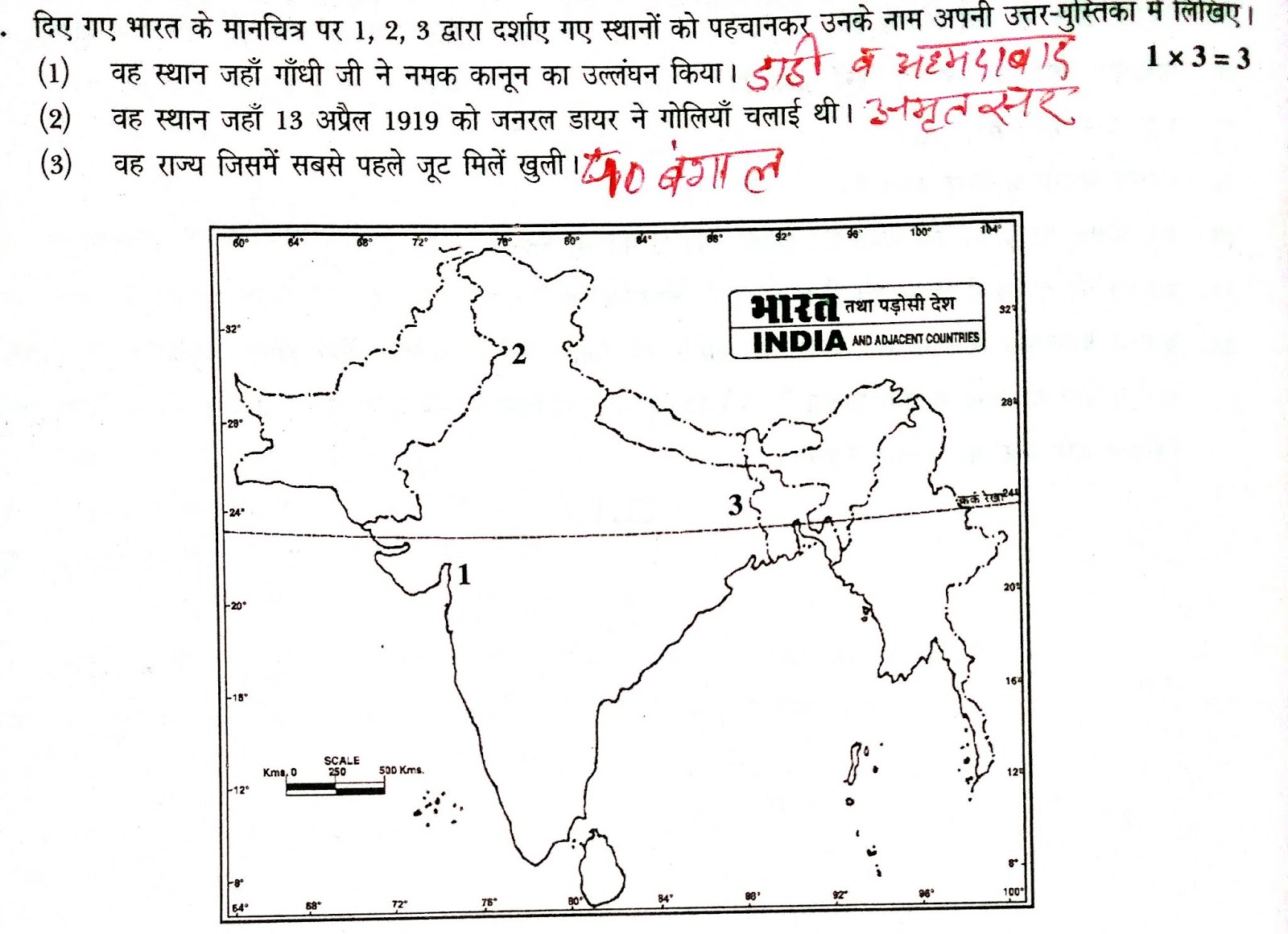 10th Class 100+ Practice Maps for Annual and September Exam, Related to ...