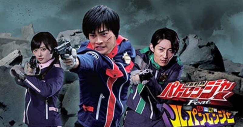 Keisatsu Sentai Patranger Feat. Kaito Sentai Lupinranger: The Other ...