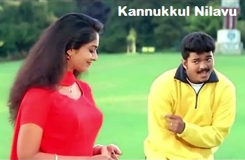 Kannukkul Nilavu 2000 | My Duty | Vijay | Shalini | Kaveri | Raghuvaran | Srividya ...