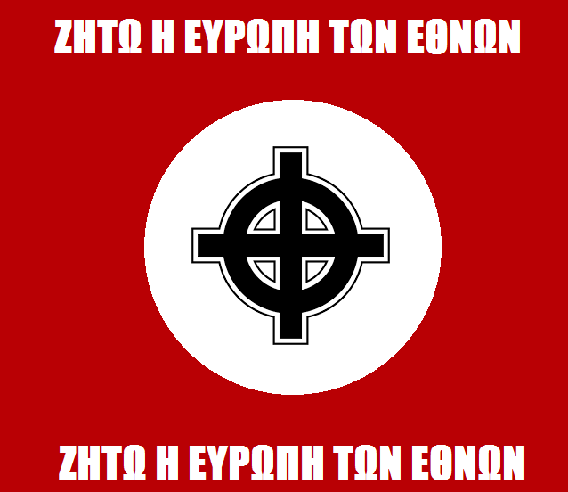 Α Ι Μ Ο Σ : ΤΟ ΠΑΡΙΣΙ ΠΡΕΠΕΙ ΝΑ ΠΕΣΕΙ! ΑΡΘΡΟ ΤΟΥ Ν. Γ. ΜΙΧΑΛΟΛΙΑΚΟΥ
