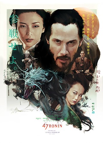 The Geeky Nerfherder: Cool Art: '47 Ronin' by Vlad Rodriguez