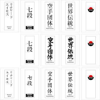 Nafuda, Hanko and Inkan: A Nafudakake in New York