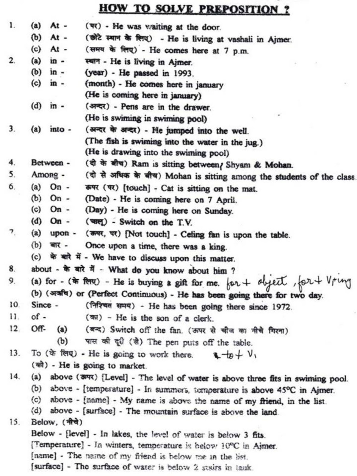 English makes easy...: HOW TO SOLVE PREPOSITION