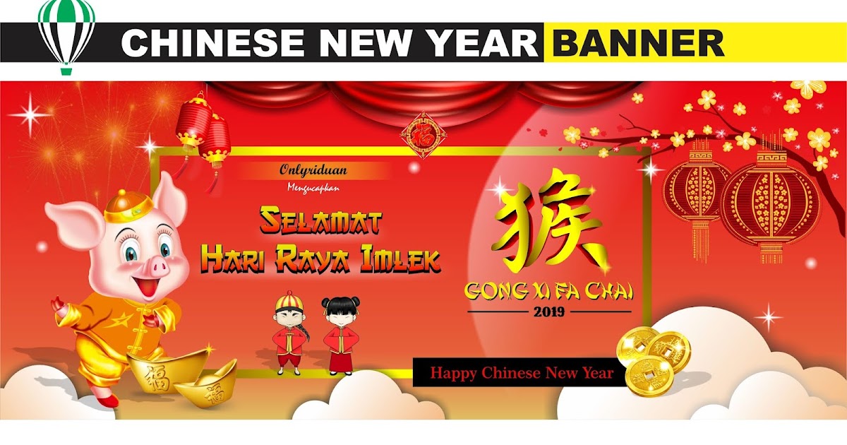 Desain Banner Hari Raya Imlek 2019 - TUTORiduan.com