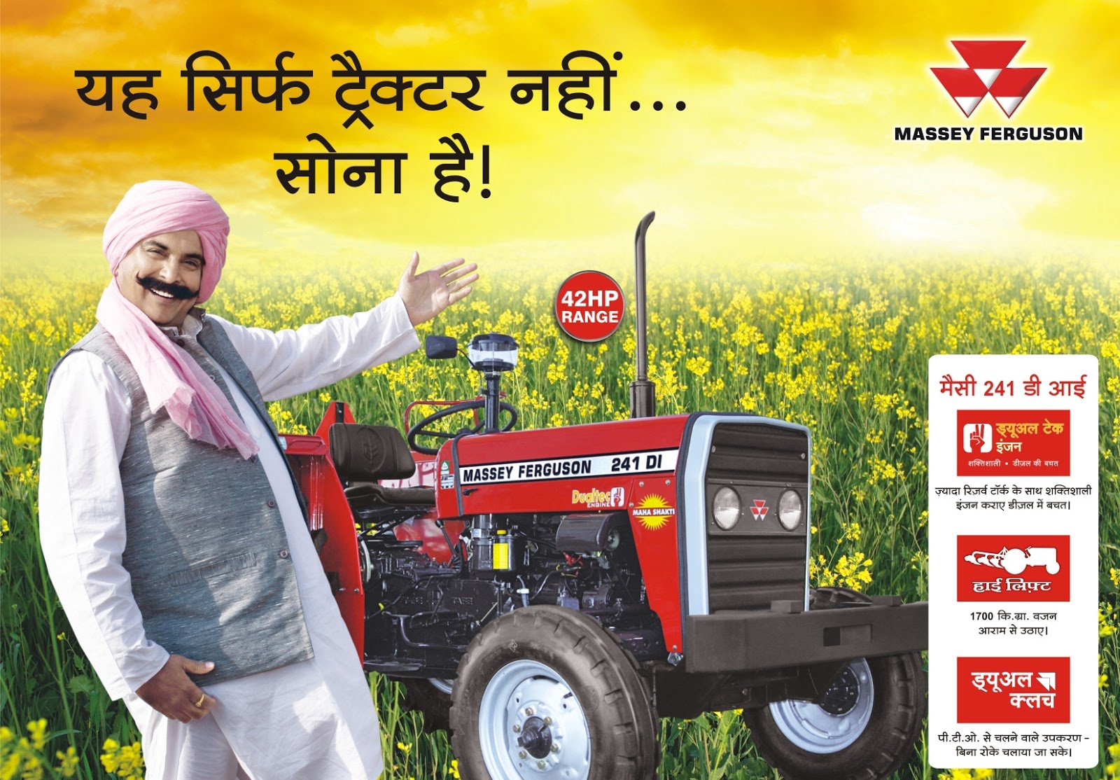 TAFE MF 1035 DI Mahashakti Hd Pictures - Types cars