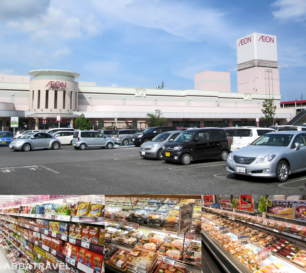 ABBATravel: Japan Narita - To Do (Aeon Mall, Narita Village, Naritasan ...