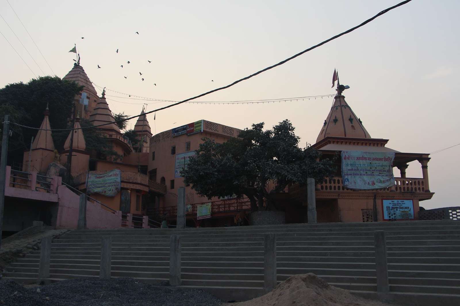 The Ajgaivinath Temple, Sultanganj ,Bihar