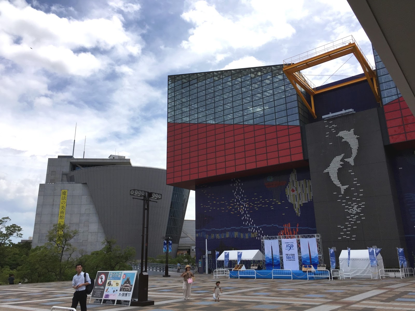 Seasaw at Osaka Aquarium Kaiyukan (Osaka, JAPAN) ★★★☆☆ | A traveling ...
