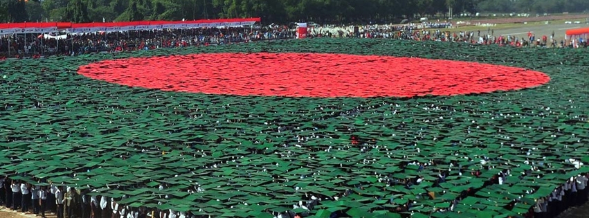 40+ HD Facebook Cover Photos Victory Day Of Bangladesh | Sport Portals