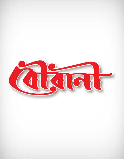 bou rani vector logo