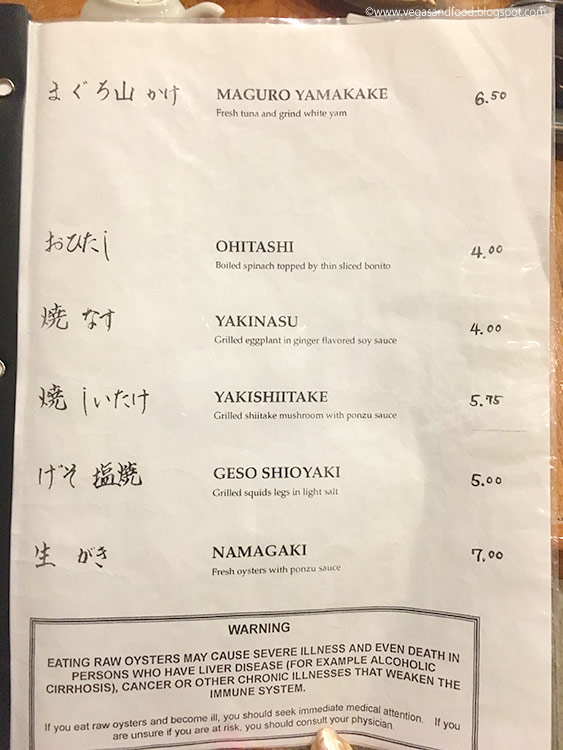 Omakase at Fukuno Restaurant - Gardena - Vegas and Food