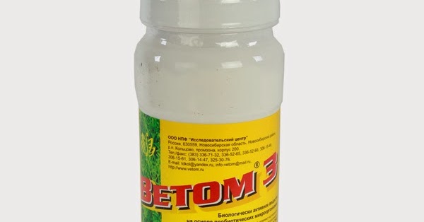 Vetom: Vetom 3