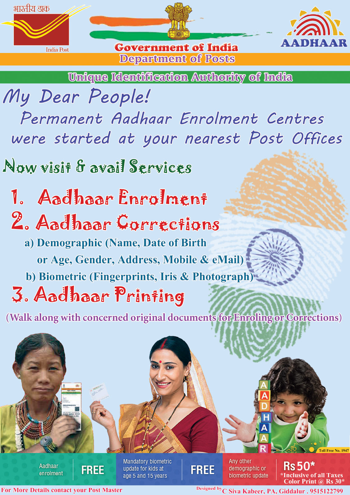 Aadhaar English 2019 - Poster ~ India Posts' Retired Officers' Association