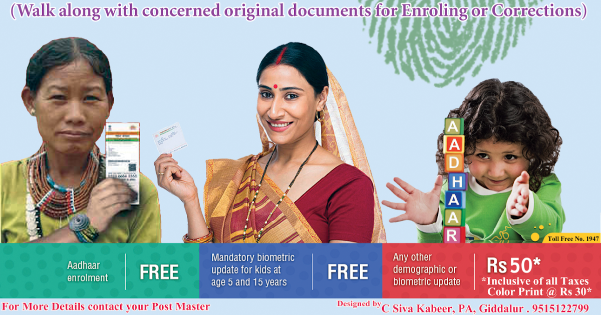 Aadhaar English 2019 - Poster ~ India Posts' Retired Officers' Association