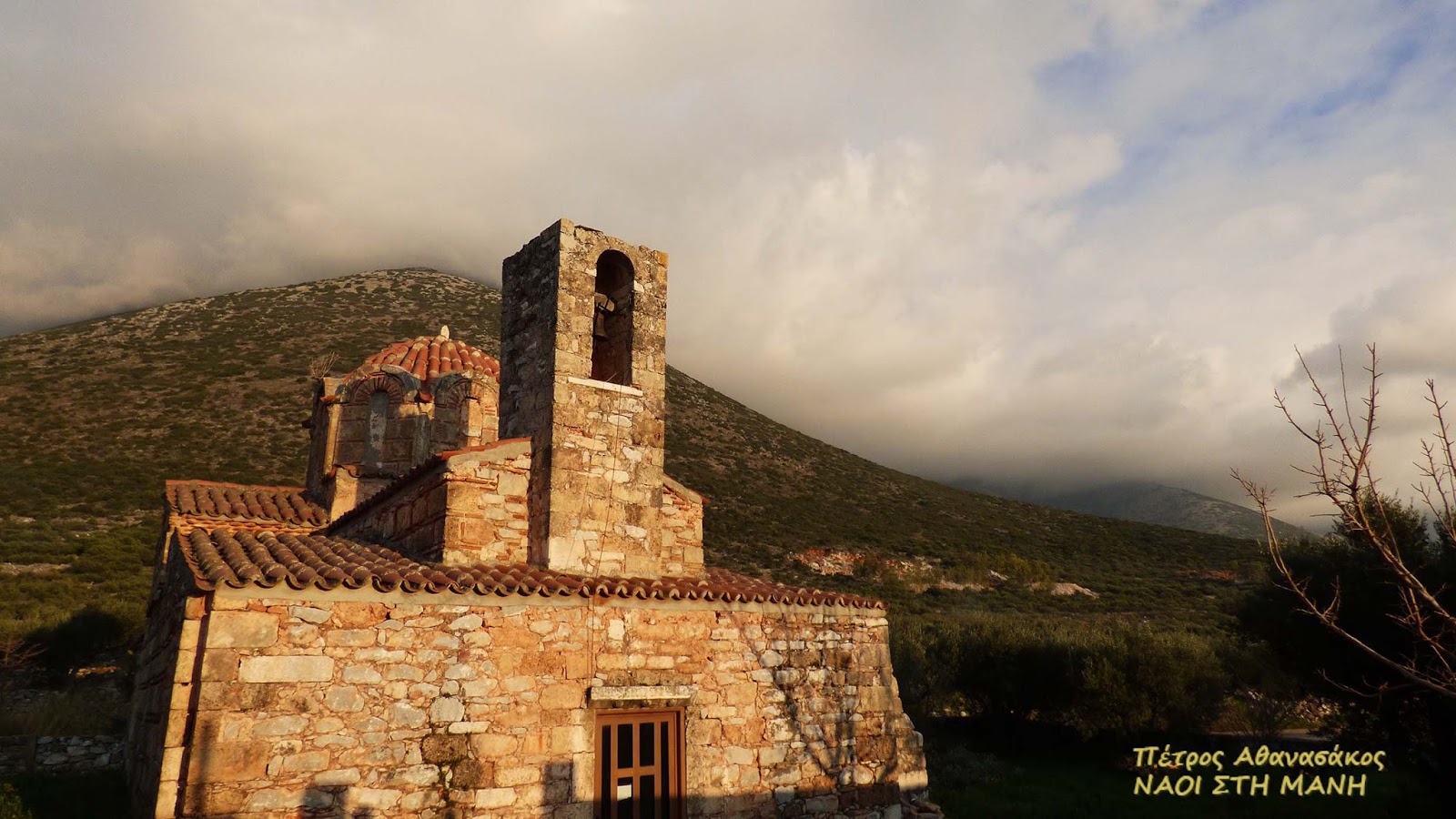 ΝΑΟΙ ΣΤΗ ΜΑΝΗ: ΠΥΡΓΟΣ ΔΙΡΟΥ ΓΛΕΖΟΥ (ΤΑΞΙΑΡΧΗΣ)