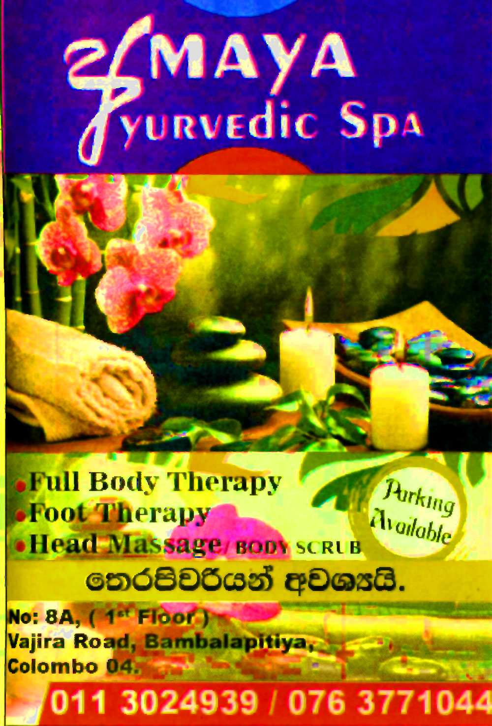 Sri Lanka Spa: Amaya Ayurvedic Spa - Colombo 04 (Bambalapitiya)