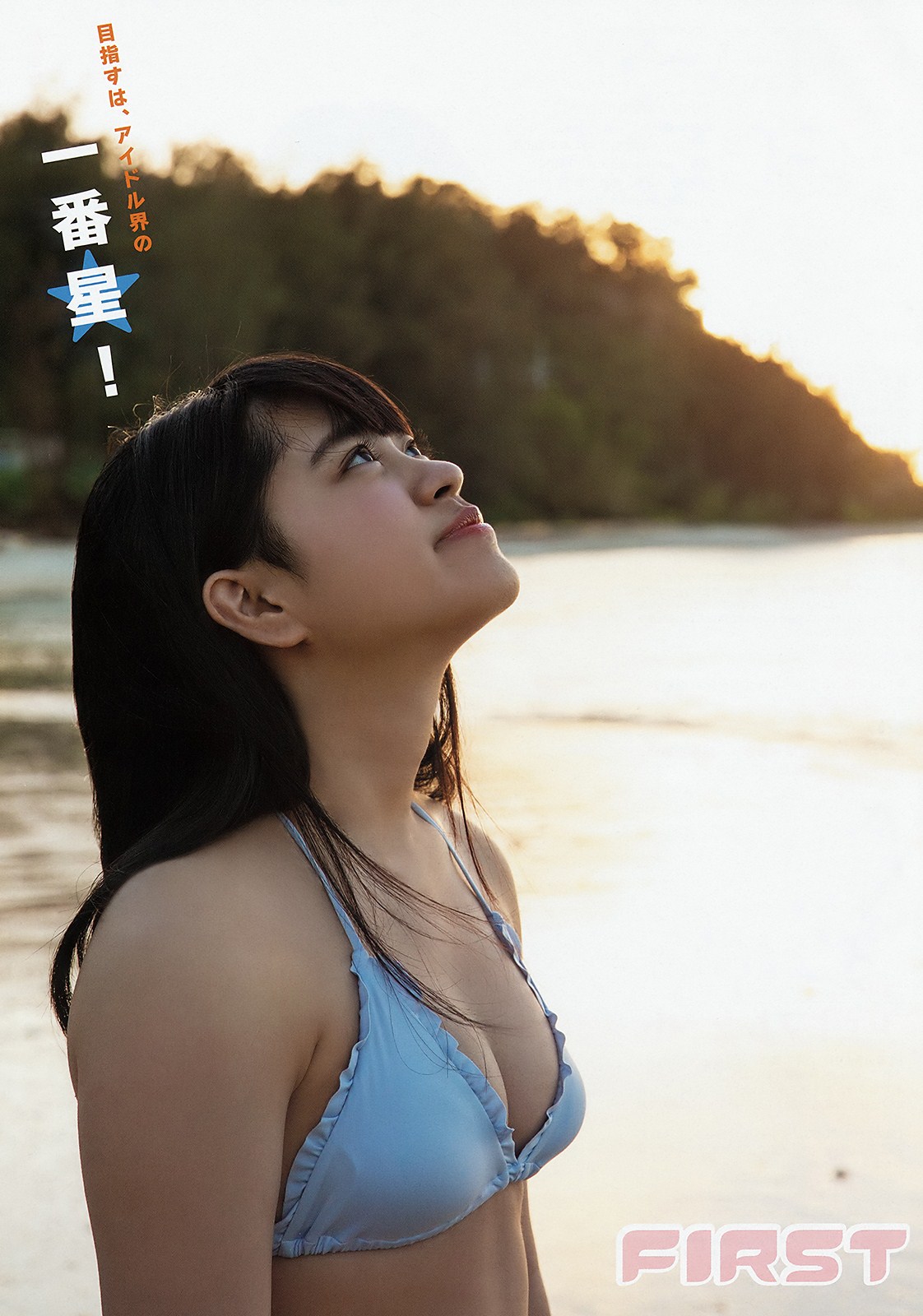 Hoshi Yurika 星ゆりか, Young Animal 2019 No.04 (ヤングアニマル 2019年4号) - Idol. gravureprincess .date