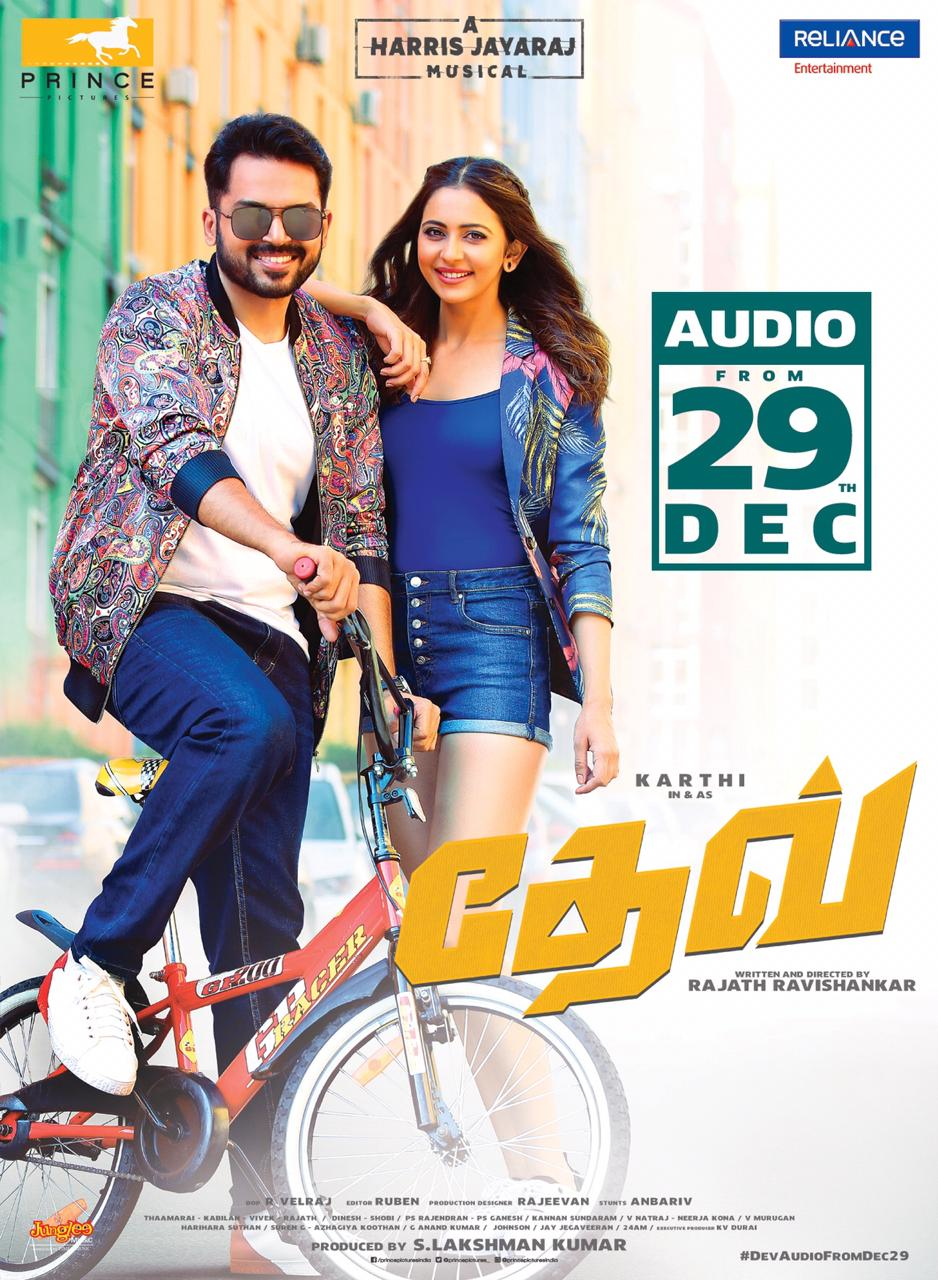 Dev Movie Audio Release on Dec 29th Poster