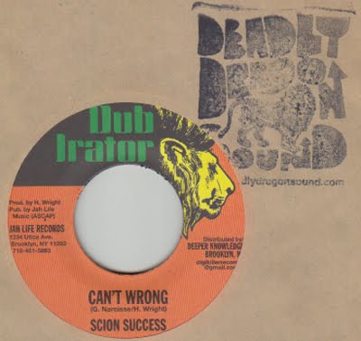 DDS BLOG: Fresh Repress! : New Digikiller Reissue From Dub Irator!