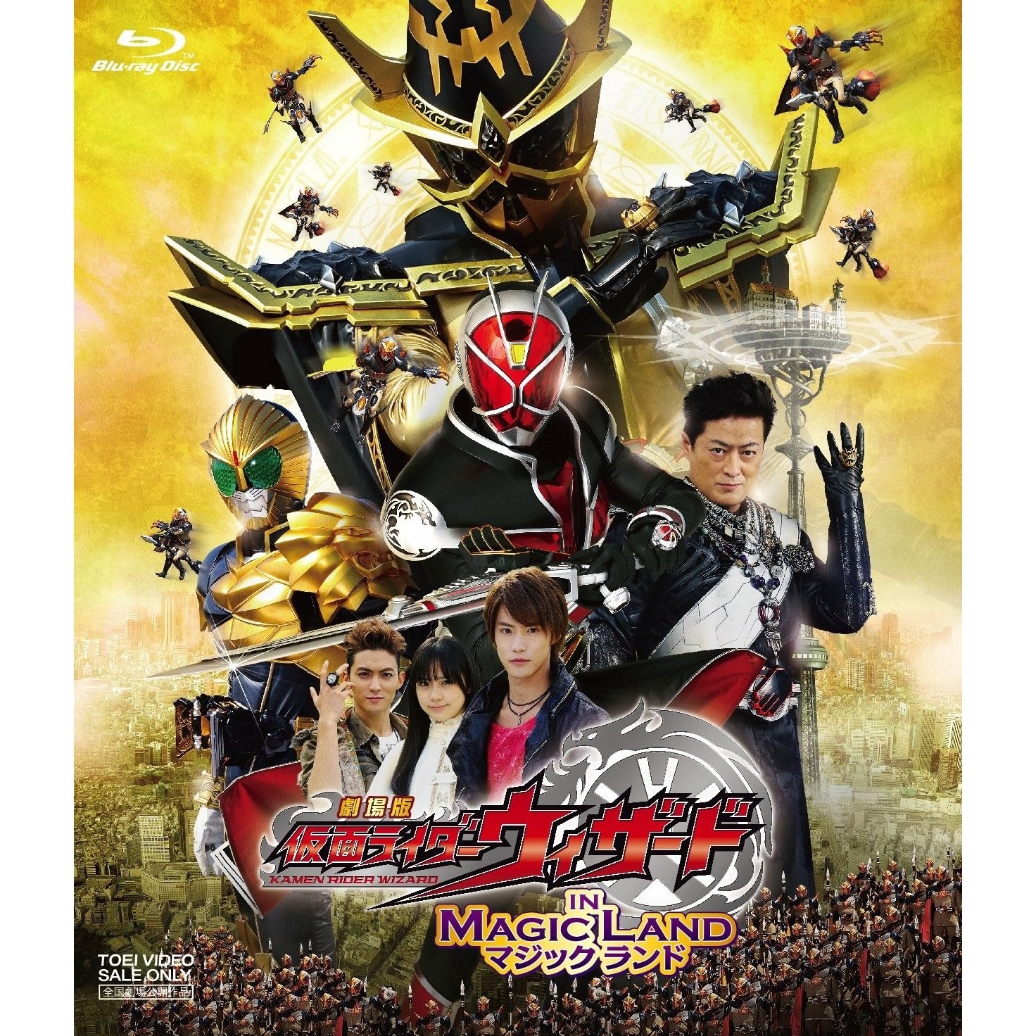 Kamen Rider Wizard in Magic Land Covers Unveiled - JEFusion