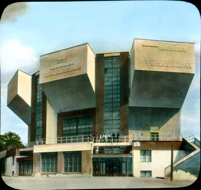 Moscú de la Revolución: El Club Obrero Rusakov