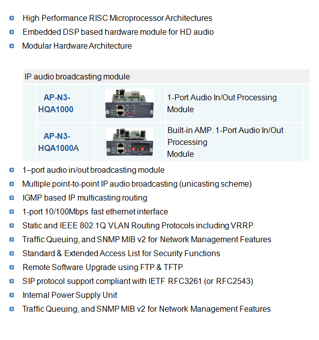 AddPac Technology's Official Blog.: AP1605 SIP Paging Terminal (IP Voice Broadcasting Terminal)