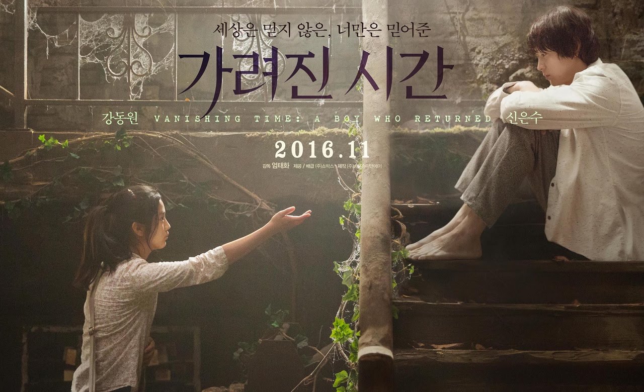 Review Vanishing Time : A Boy Who Returned - Korean Movie ~ Miss BaNu StoRy