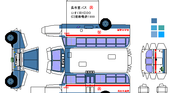 SP. Papel Modelismo: PaperCraft Bus Isuzu BXD30 - Kure City Transit ...