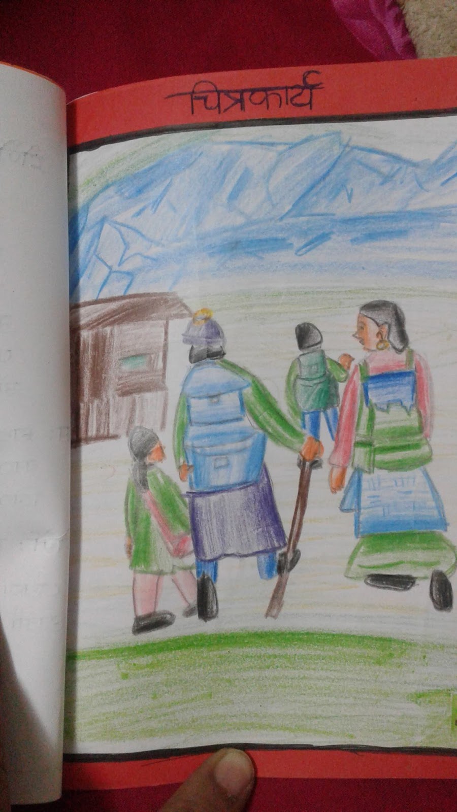 Nepali Book Review Sample nepali-book-review-sample
