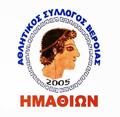 Α.Σ ''ΗΜΑΘΙΩΝ'' ΒΕΡΟΙΑΣ: Παγκράτιο - πολεμική τέχνη ή άθλημα;