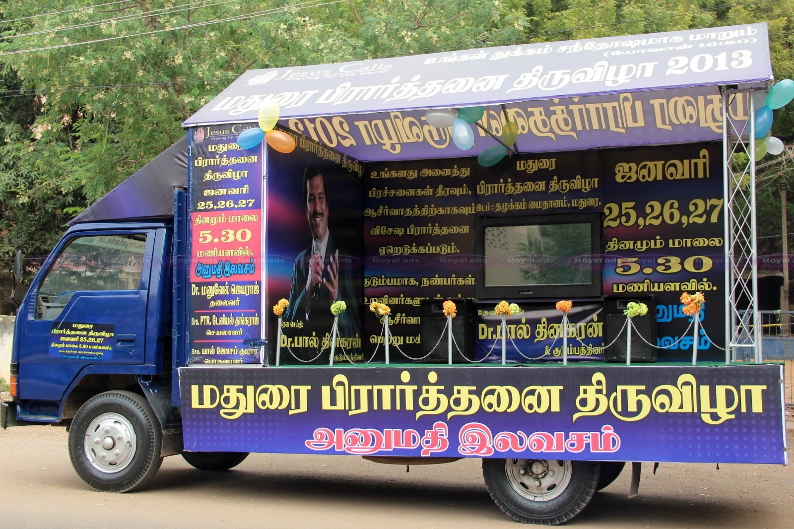 Roadshow Float in Chennai & Madurai